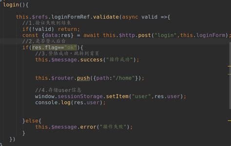 vue路由跳转错误Error Redirected when going from login to home via a navigation guard 碎了的冰
