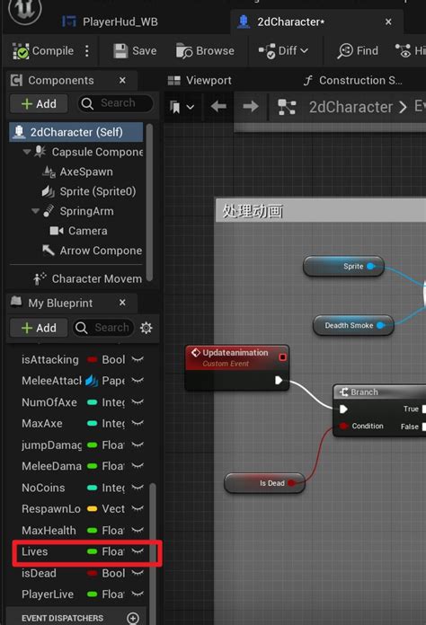 Ue5 Widget蓝图中为text内容绑定时部分float变量不可见 Call1ce