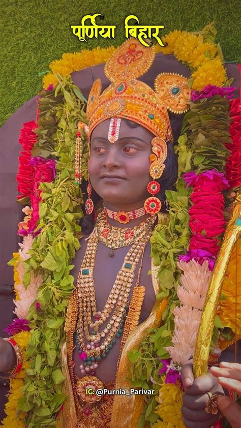 Purnea Parivar Purnia Parivar • Instagram Photos And Videos