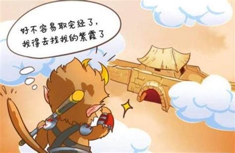 王者荣耀：孙悟空取经归来，寻找紫霞再续前缘，可是露娜却说 搜狐大视野 搜狐新闻