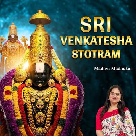 Sri Venkatesha Stotram Songs Download Free Online Songs Jiosaavn