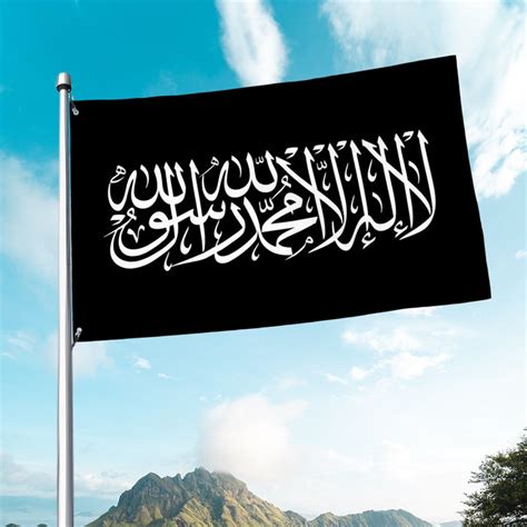 Shahada Flags Flags Collection Islamic Histories