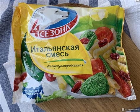 Готовые блюда 4 сезона Итальянская смесь - «Универсальный гарнир 🍽 ...