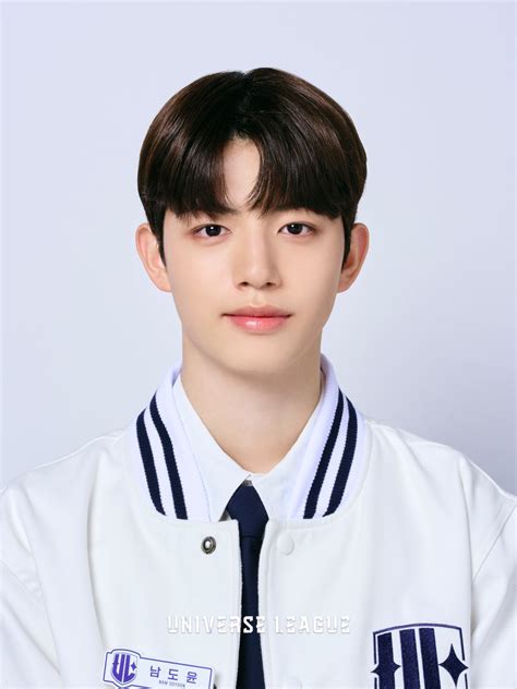 Nam Do Yoon Kpop Wiki Fandom
