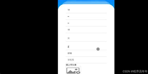 Springboot基于spring Boot食品安全信息管理系统 Csdn博客
