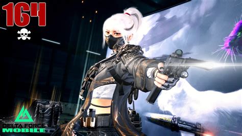 Delta Force Mobile 164 Kills Random Squad Hackclaw Inky Reflection Early Access Youtube