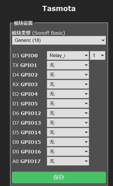 上电之后，继电器跳动 · Issue 19696 · Arendsttasmota · Github