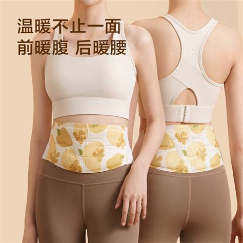 Get Waist And Abdominal Patch Delivered Weee Asian Market