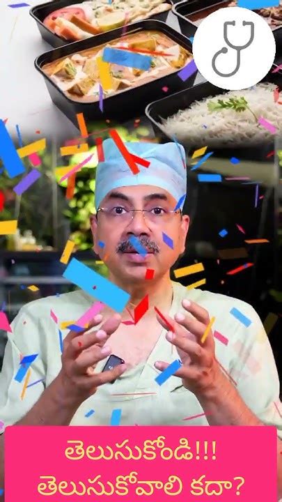 Offer Offer అనగానే ఫుడ్ Online లో ఆర్డర్ Balck Plastick Danger