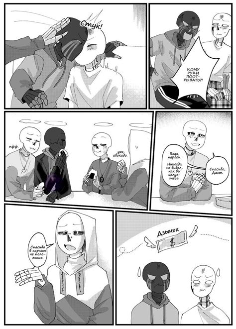 Imágenes Y Comics Errorink Artofit