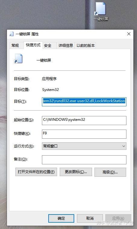 Win10锁屏的方法大全！ 知乎