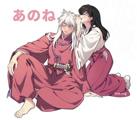 Inuyasha Higurashi Kagome Ainchase Ishmael And Bluhen Inuyasha