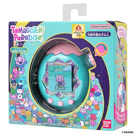 Tamagotchi Paradise Jade Forest Item たまごっち公式サイト