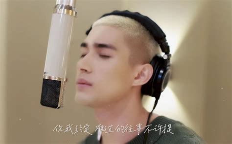 《约定》 Into1米卡 米卡mika 米卡mika 哔哩哔哩视频