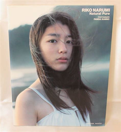 Yahooオークション 成海璃子 Natural Pure 写真集 管m0032