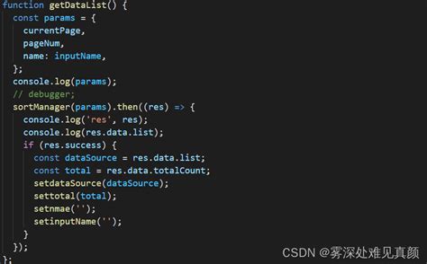 Reacthookantd实现table表格antd 查询表单 Csdn博客