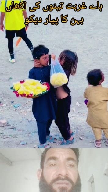 بہن کا پیار ماشاء اللہ چھوٹی بہن اور بڑا بھای Youtube