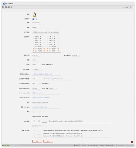 在unraid下安装群晖虚拟机配置参数unraid 安装群晖 Csdn博客