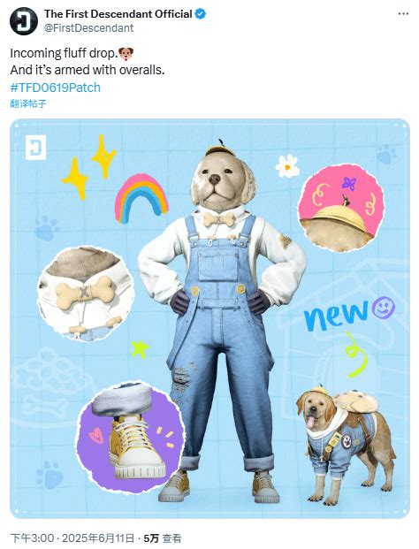 《第一后裔》新皮肤被玩家狂喷：项目负责人应该开除