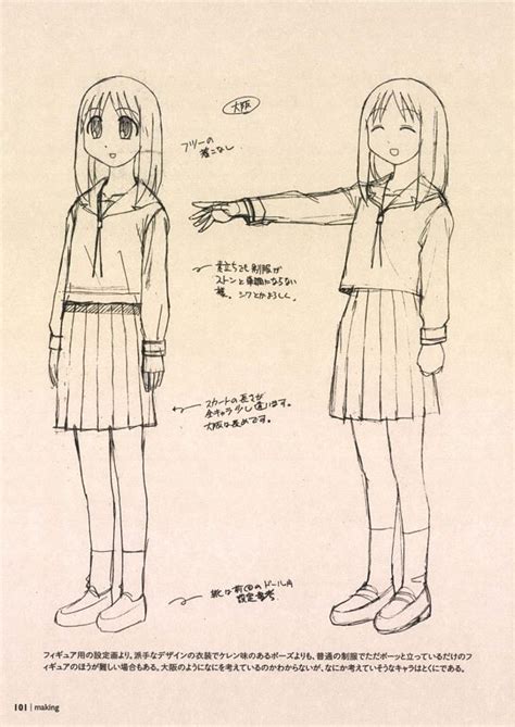 Kasuga Osaka Ayumu Azumanga Daioh Image By J C Staff 4330440