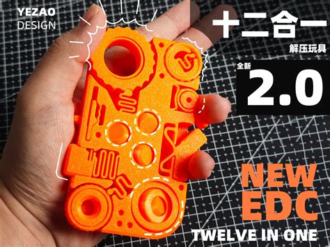 Version 2 0 Twelve In One Fidget Toy Set By Yezao Makerworld Download