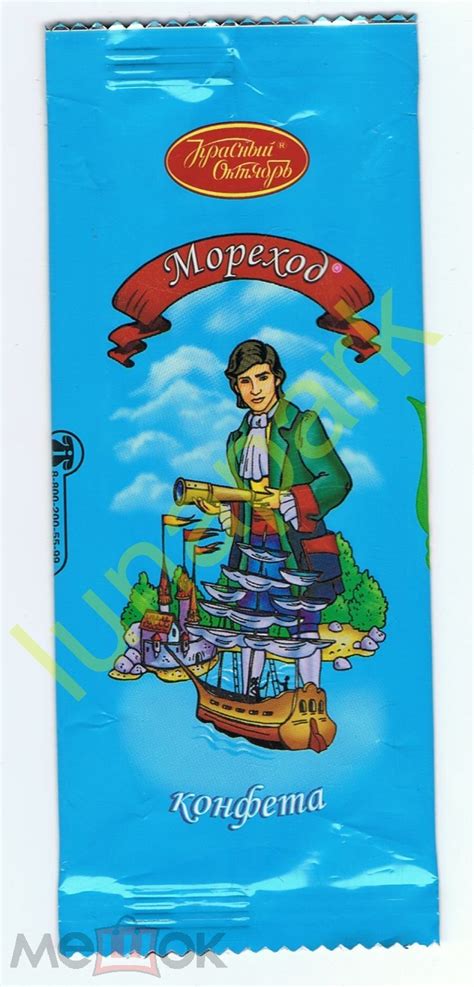 Гулливер конфета (64 фото)