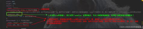 antv g6节点的防碰撞设置 antv g6 边重叠 csdn博客