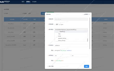 Udf Function Apache Linkis