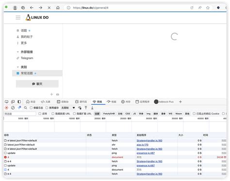 有没有人和我一样访问这个论坛时不时就卡住了刷新很多次也刷不出来 开发调优 LINUX DO