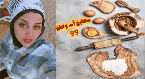 اسبانيا كيك من اطيب الحلويات واسهلهم اسبانيا كوب سميد ناعم كوب سكر كوب جوز الهند كوب زيت نباتي