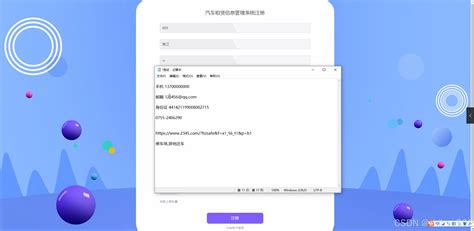 基于python flask框架的汽车租赁信息管理系统（开题 程序 论文） 计算机毕设 csdn博客