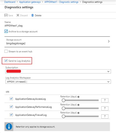 Azure 应用程序网关性能指标的获取与分析