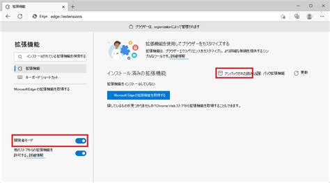 Devtools 拡張機能を作成し、カスタム ツール タブとパネルを追加する Microsoft Edge Developer Documentation Microsoft Learn