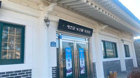 마을 특산물 농산품 라벨을 소량씩 출력 금당실 정보화마을 도입사례