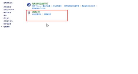 Flutter 插件 Fluttertts 编译window异常【中止、重试、关闭】flutter Tts 手机上显示语音和语言都没有