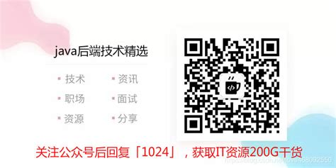 java面试总结，如何处理项目中的高并发、大数据 java解决高并发面试 csdn博客