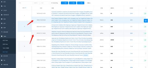 El Table 第一列固定，且对单元格设置多行省略css后safari浏览器上表格行高出现错乱 · Issue 4152