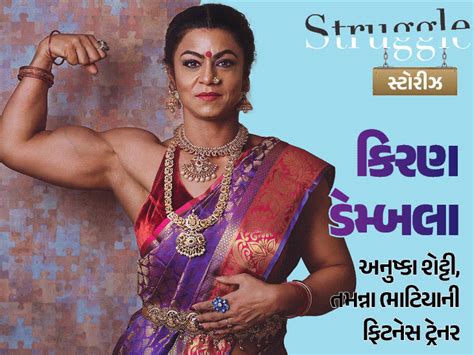 37 વર્ષની ઉંમરે સિક્સ પેક એબ્સ બનાવ્યા અનેક સાઉથ સ્ટાર્સની ફિટનેસ