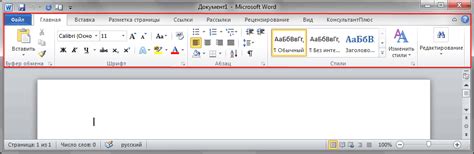 Microsoft Word для чайников • Вэб шпаргалка для интернет предпринимателей
