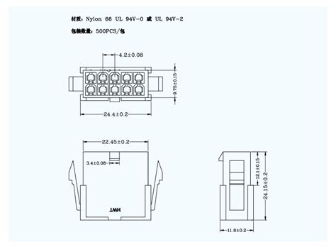 5557公胶壳5559母胶壳公母端子42间距条形汽车连接器 阿里巴巴