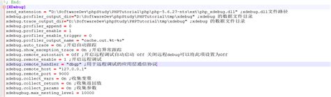 eclipse ide配置php开发、调试环境 冰狼爱魔 博客园