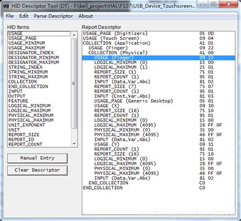 Stm32 Usb Hid单点触摸屏上报安卓触摸信号stm32的触控usb鼠标 Csdn博客
