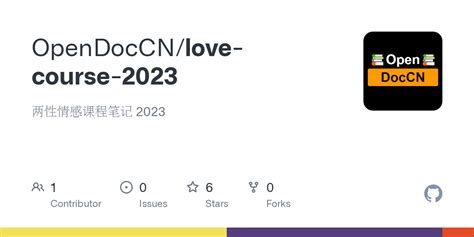 love course 2023 docs xinxuetang readme md at master · opendoccn love