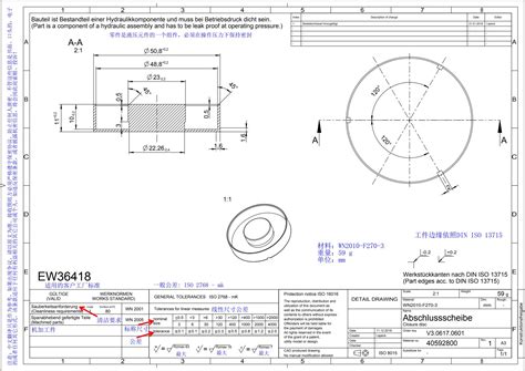 数控车床加工件