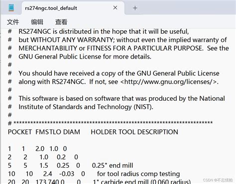 linuxcnc学习（一）rs274ngc的使用 nist rs274 ngc v3 csdn博客