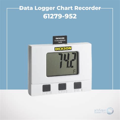 Data Logger Chart Recorder Reliable Monitoring And Recording Devices