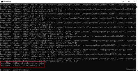 自动化测试（selenium ide python） selenium python ide csdn博客