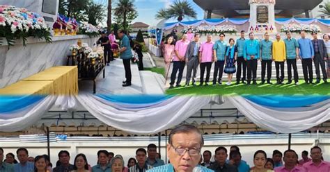 Sharekhaolaokrasae ชสอ