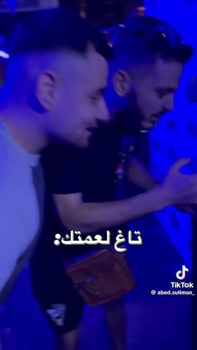 عمتك الحية Youtube