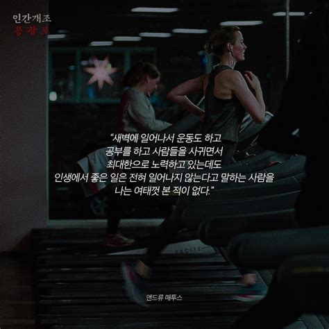 Post From 인간개조 용광로
